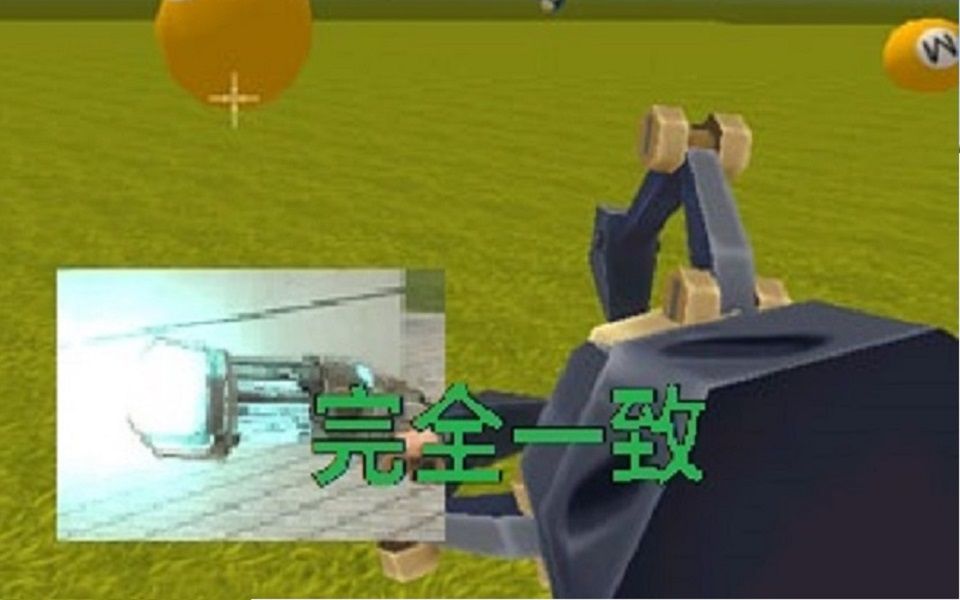 原来迷你世界抄袭的不止MC?!