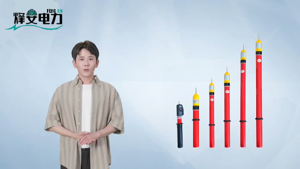 高压验电器操作规范知多少