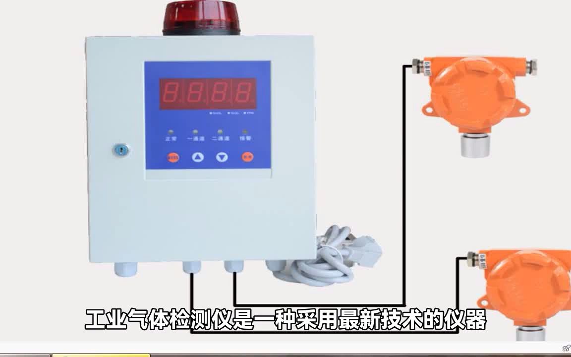 快速反应的扩散式气体检测仪