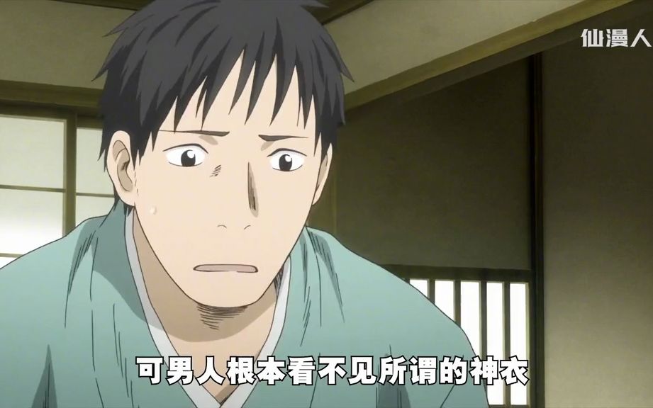 虫师第二季全集,一口气看完系列