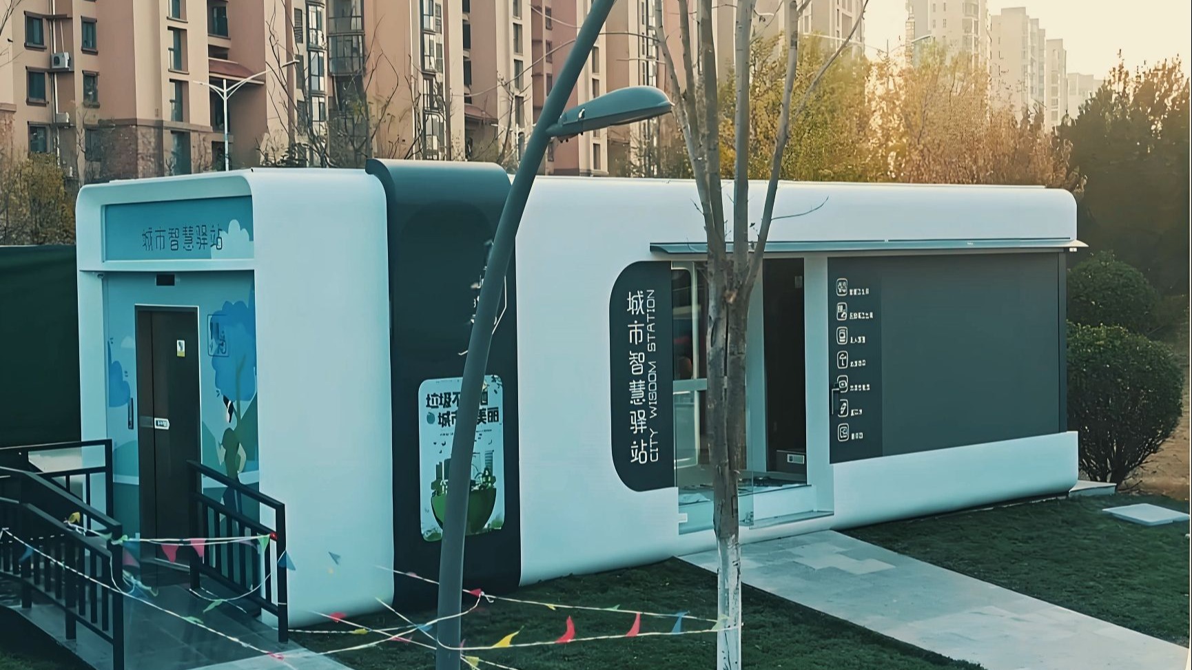 城市文化建设驿站 集装箱文旅宣传建筑 新能源充电站便利店 集装箱...