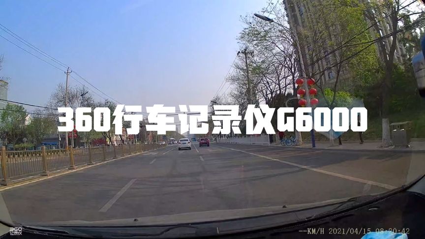 360行车记录仪G600视频