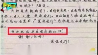 学生写的奇葩检讨书,看似诚恳其实暗藏玄机,老师给气坏了kgzmt