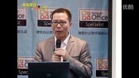 ...应用案例点评by马建强老师(PPT高级应用培训师 商务演示策划教练)