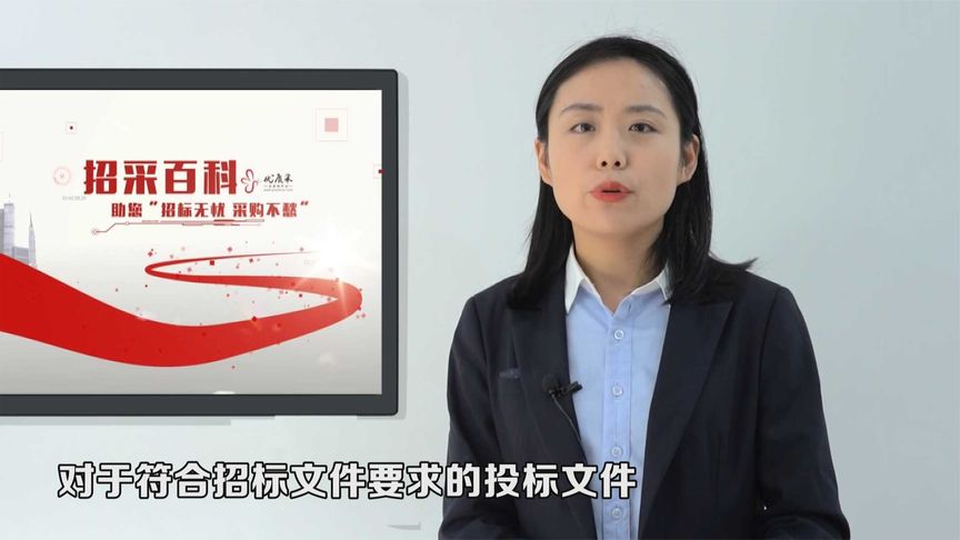 工程项目招标,符合条件的投标人只有两家怎么办?听听专家怎么说