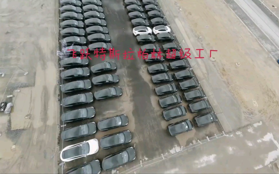 特斯拉柏林工厂,最惊艳的车企工厂宣传片