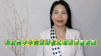 科技型中小企业评价之研发费用归集