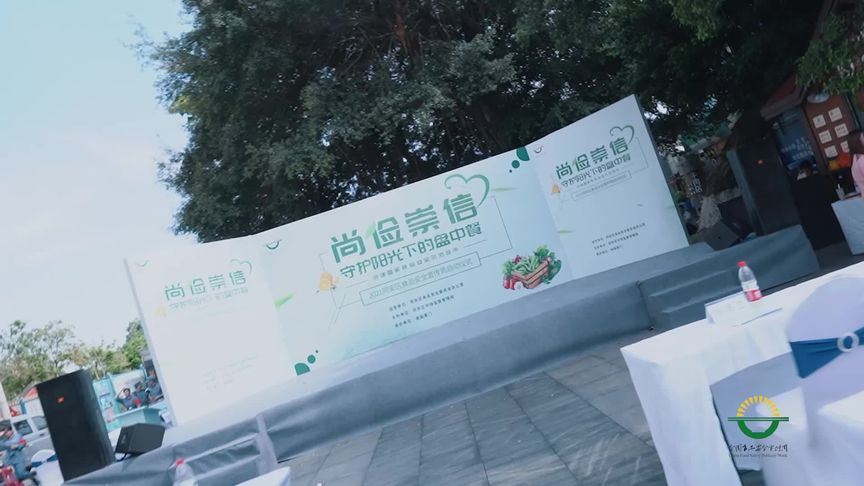 同安区2021年食品安全宣传周活动在同新路步行街拉开序幕