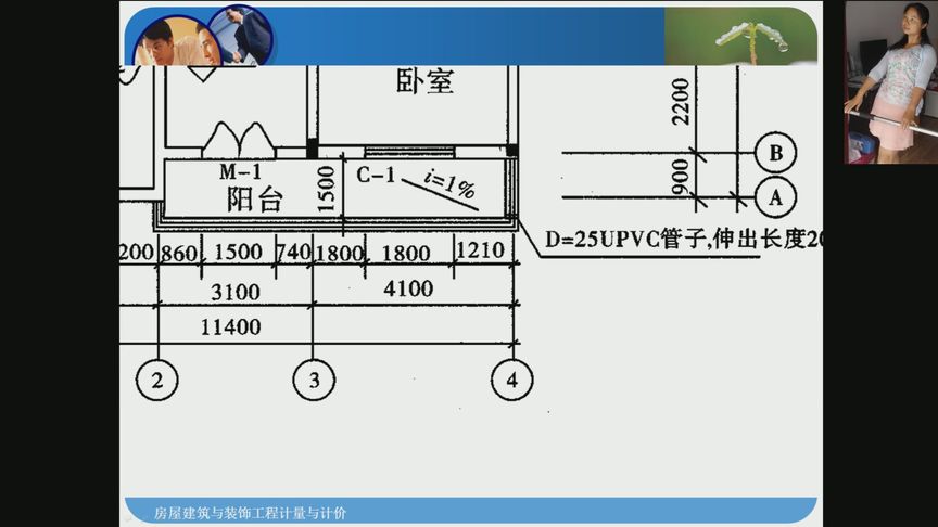 工程造价第5讲02:土方工程计算参数,工作面,坡度,开挖深度