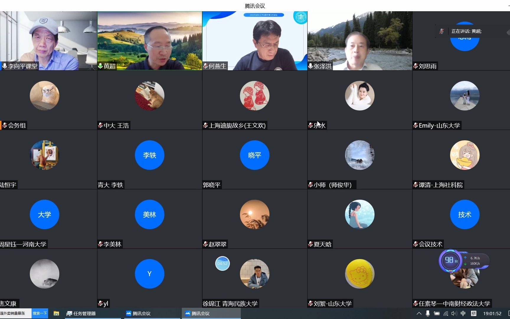 神圣悖论 与宗教社会学研究在中国