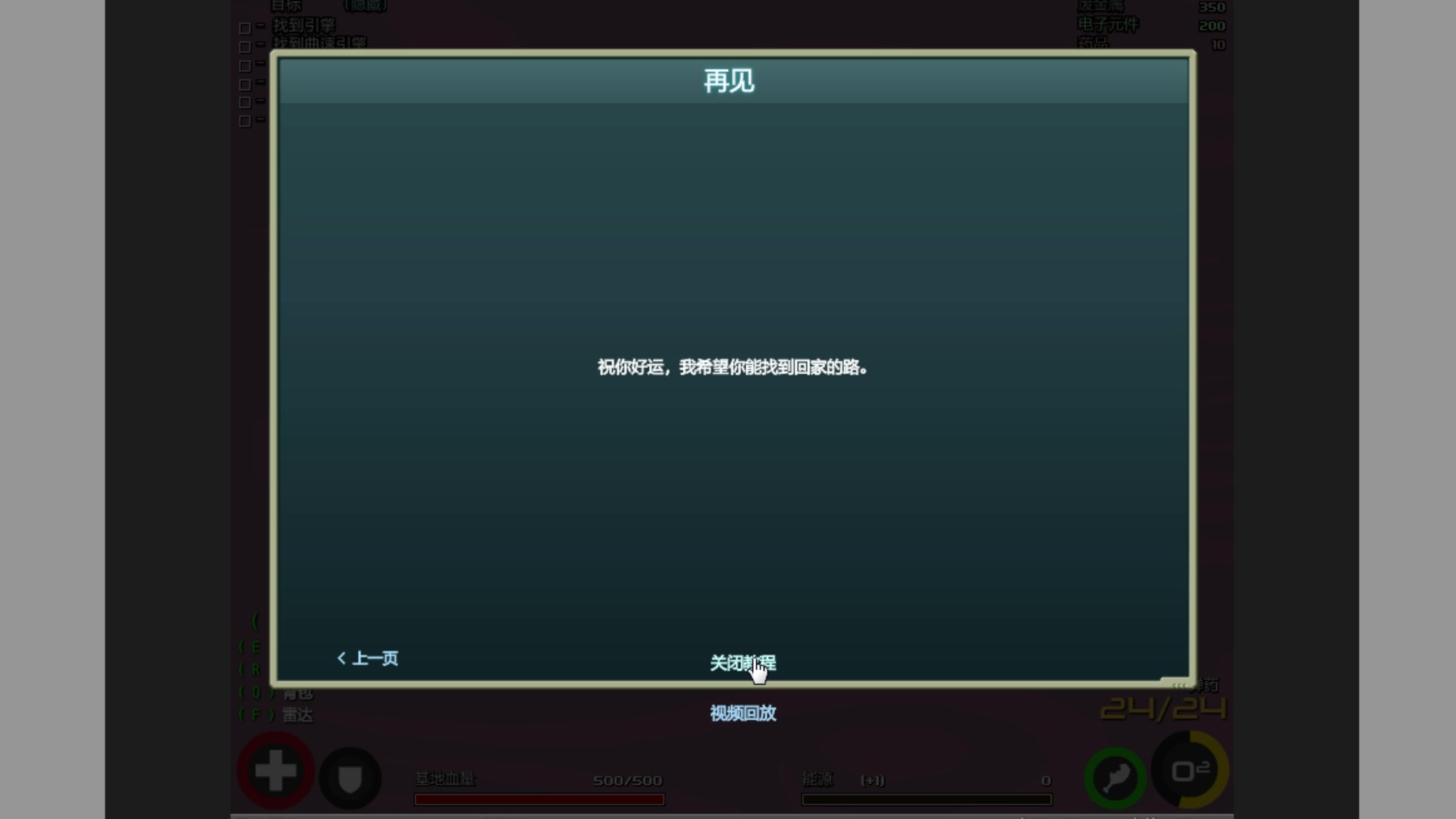 【峻晨解说】网页游戏还能这么好玩,颠覆我的三观、异星求生2