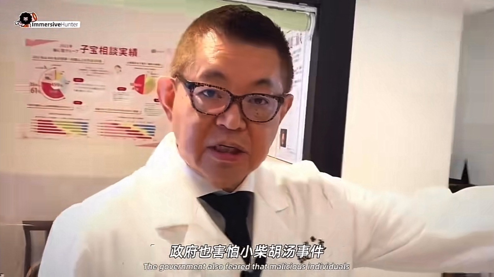 捍卫中华文明中国本土中药警惕日本中药企业的入侵