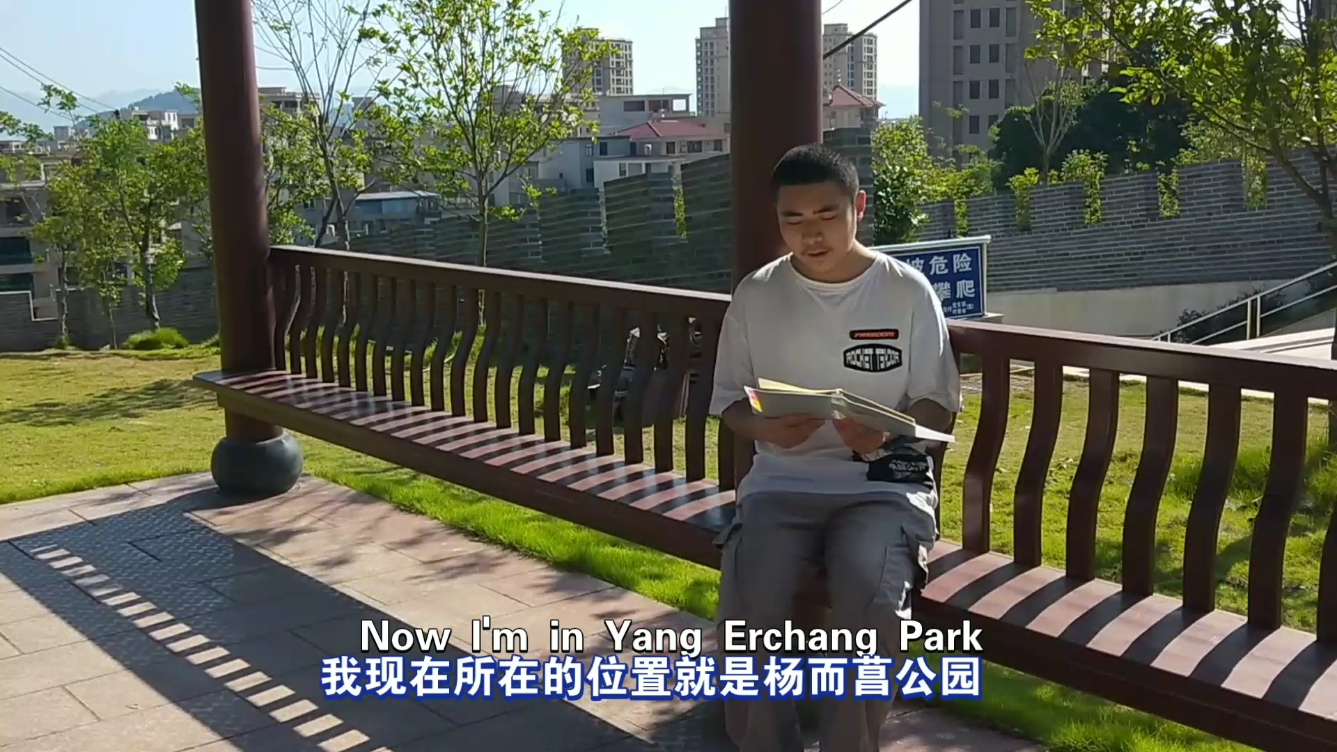 如何用蹩脚的英语介绍自己的家乡?!