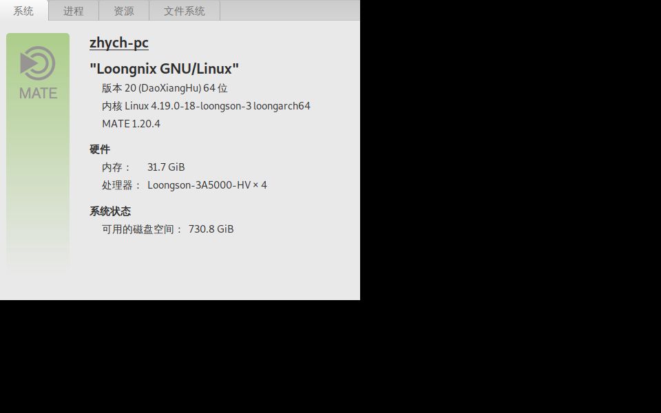 龙芯3A5000-龙芯应用合作社14-soogif网页版-Processon网页版-Pixso...