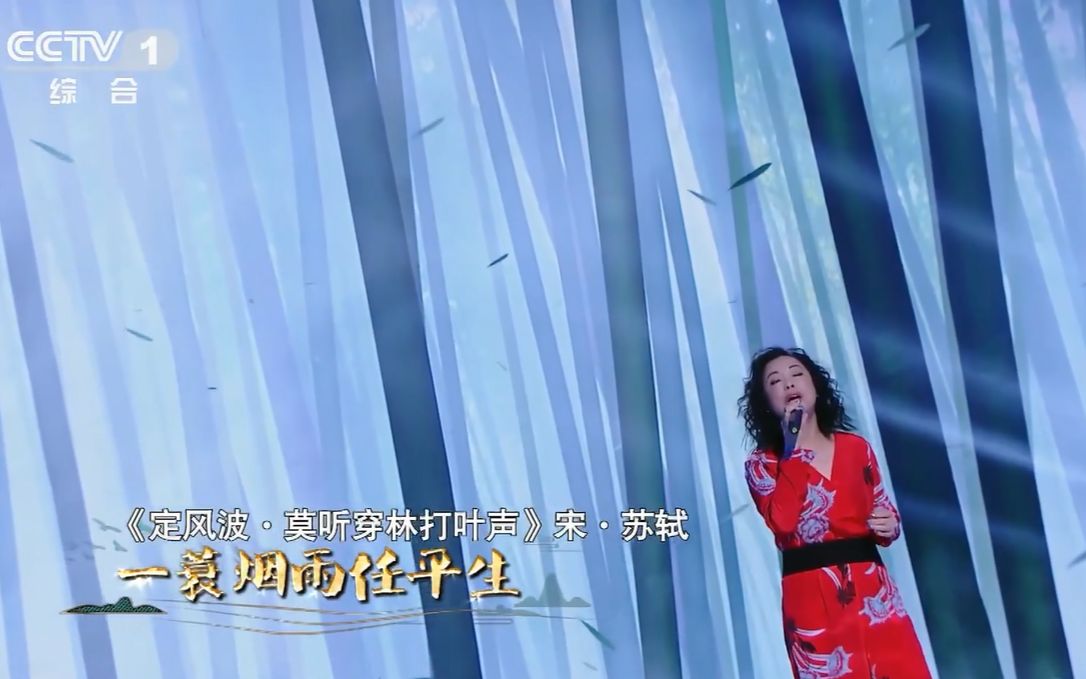 黄绮珊《定风波》歌词隽永,旋律优美,演唱超凡脱俗