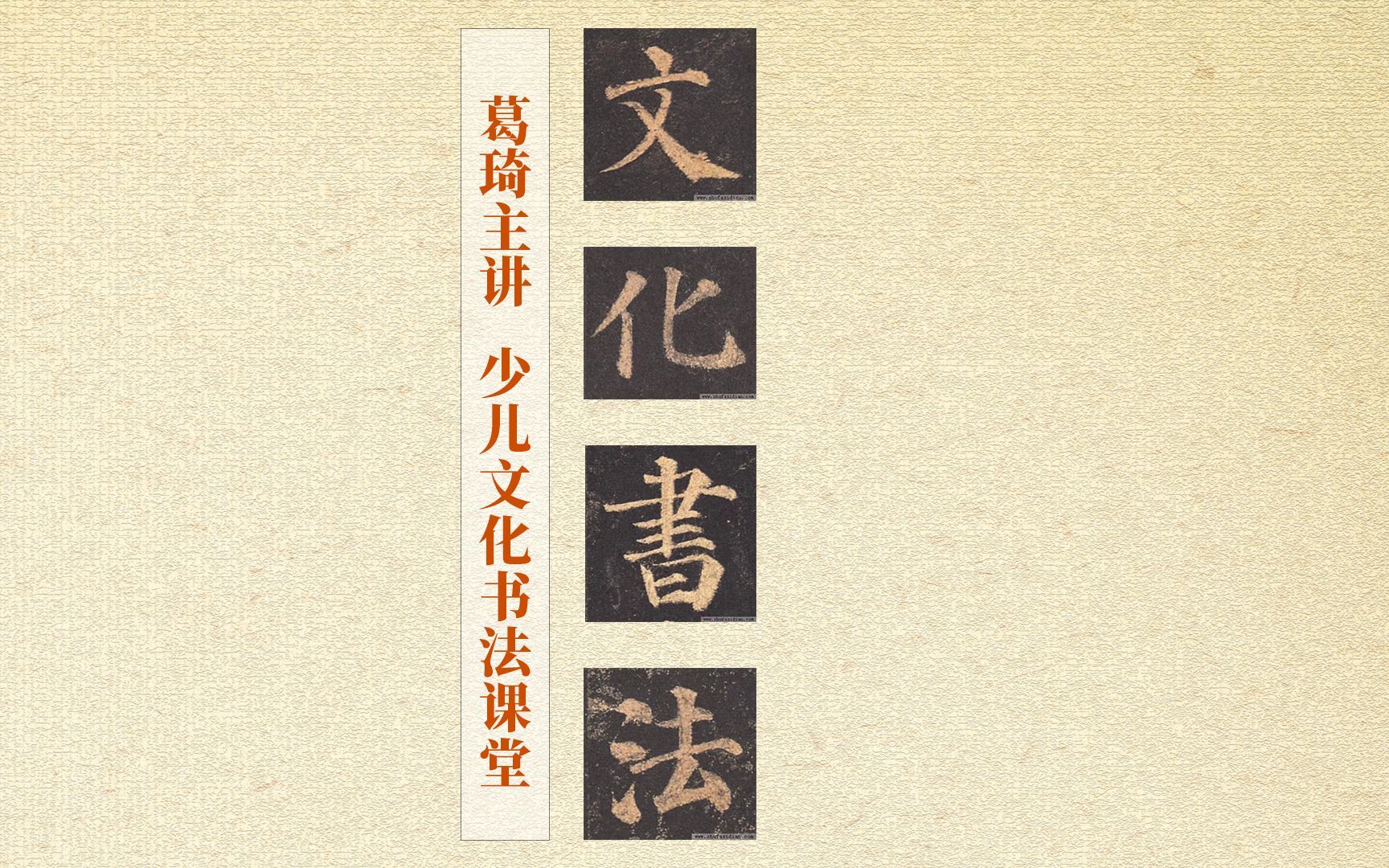 抛开一切花里胡哨,实打实从底层逻辑告诉你,如何写好硬笔字