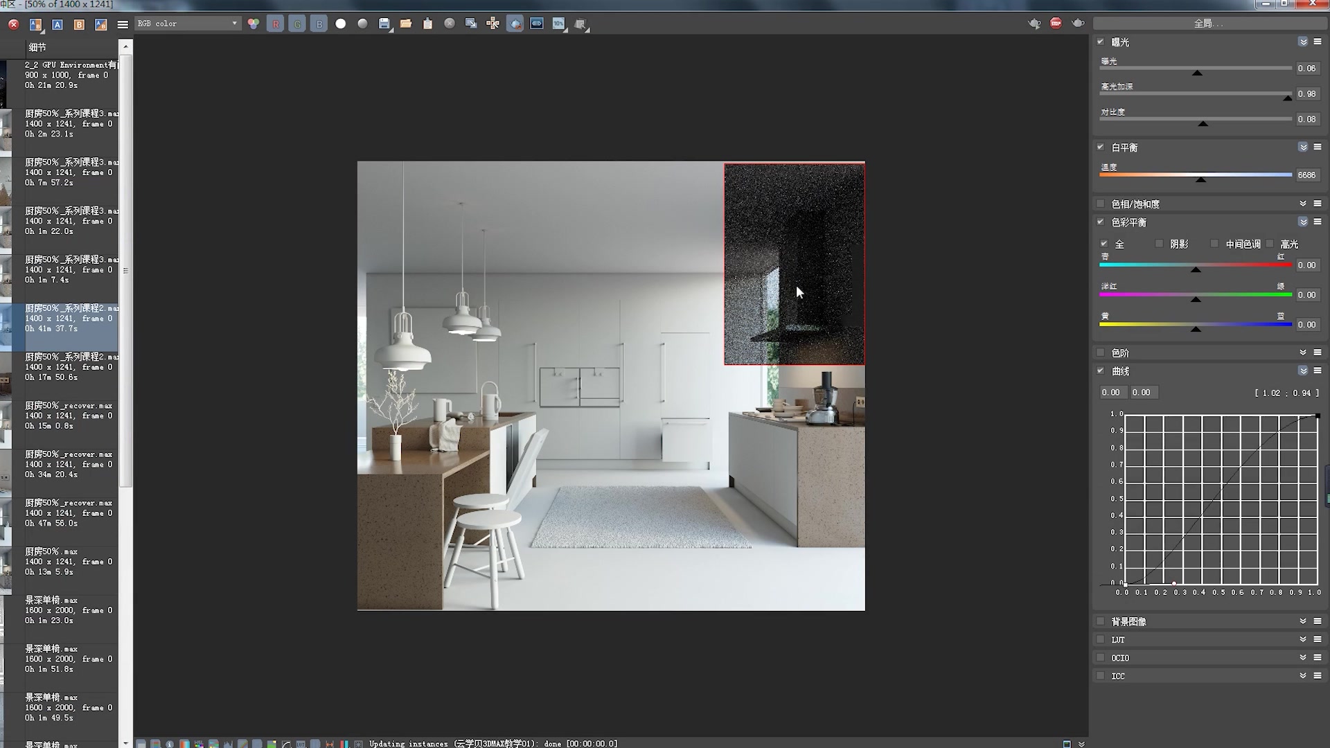3DMAX渲染教程,室内超写实场景案例,混合写实铁锈材质
