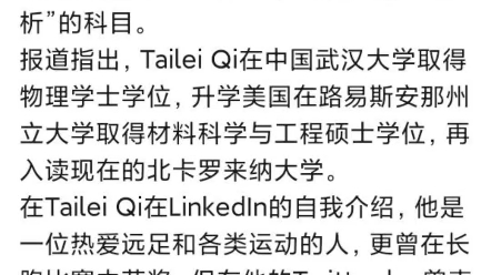 国际新闻现场实录:美国某大学校园枪击案