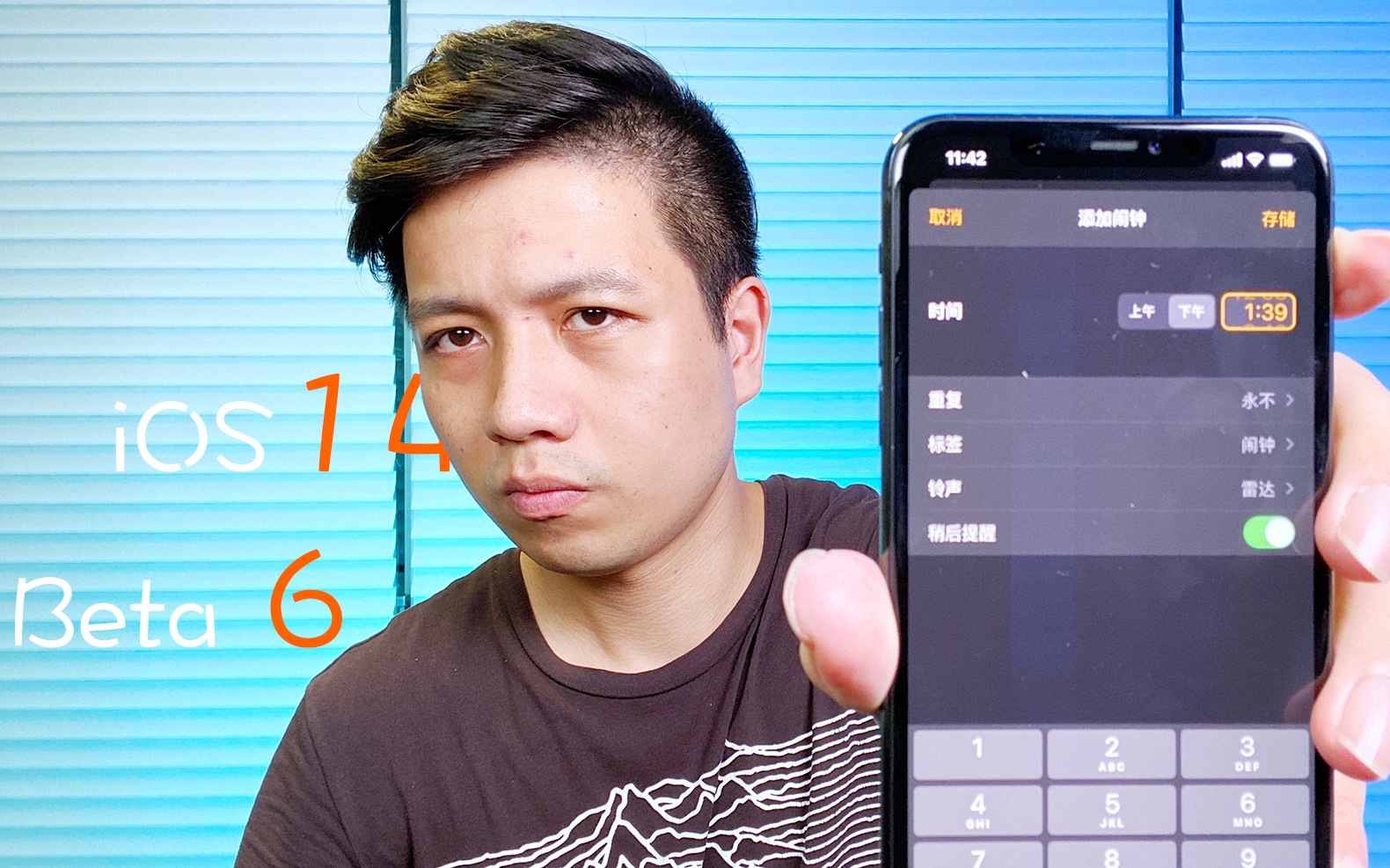 iOS 14 Beta 6 上手视频,AirPods Pro 空间音效正式启用!
