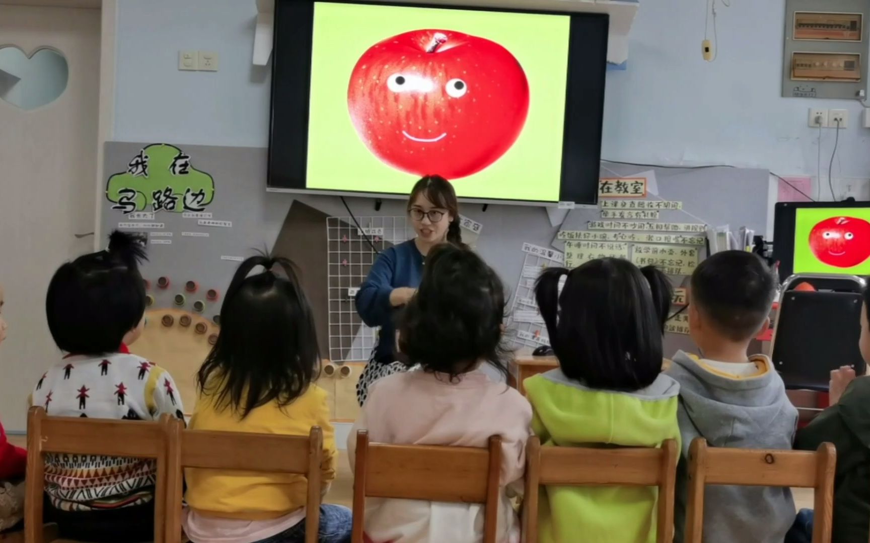 小班语言活动《水果宝宝去旅行》 (含课件教案)幼师幼儿园优质公开课...