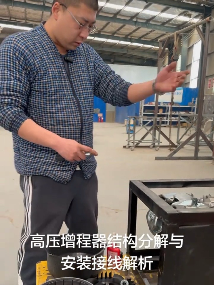 高压增程器结构分解与安装接线解析 今天把机器打散,给大家解析下增...