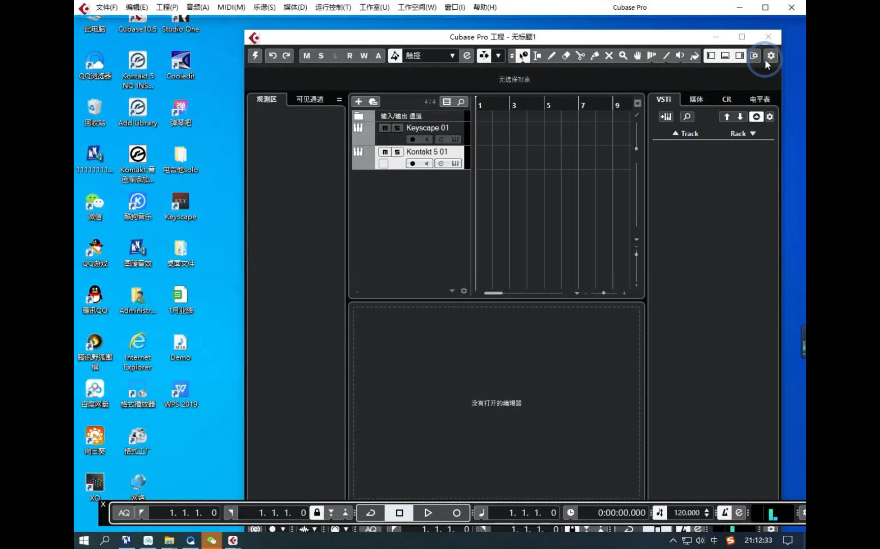 00616 Toontrack EZkeys VST 钢琴安装教程