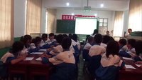 阳胜中学阅读指导课课堂实录