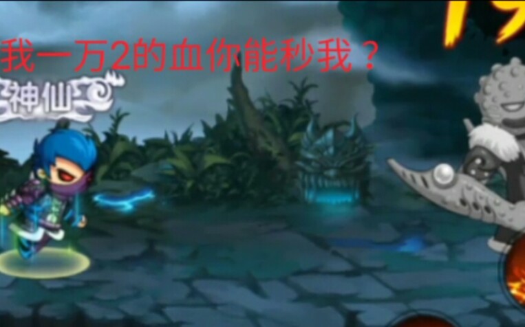 造梦无双现版本全通关流程,希望大家喜欢!