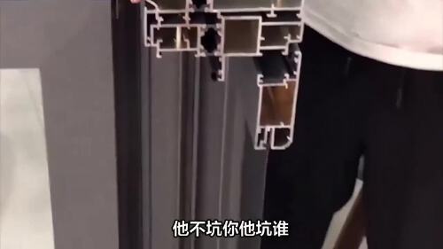 装修必看!断桥铝门窗避坑6大要点,别等装完才后悔!