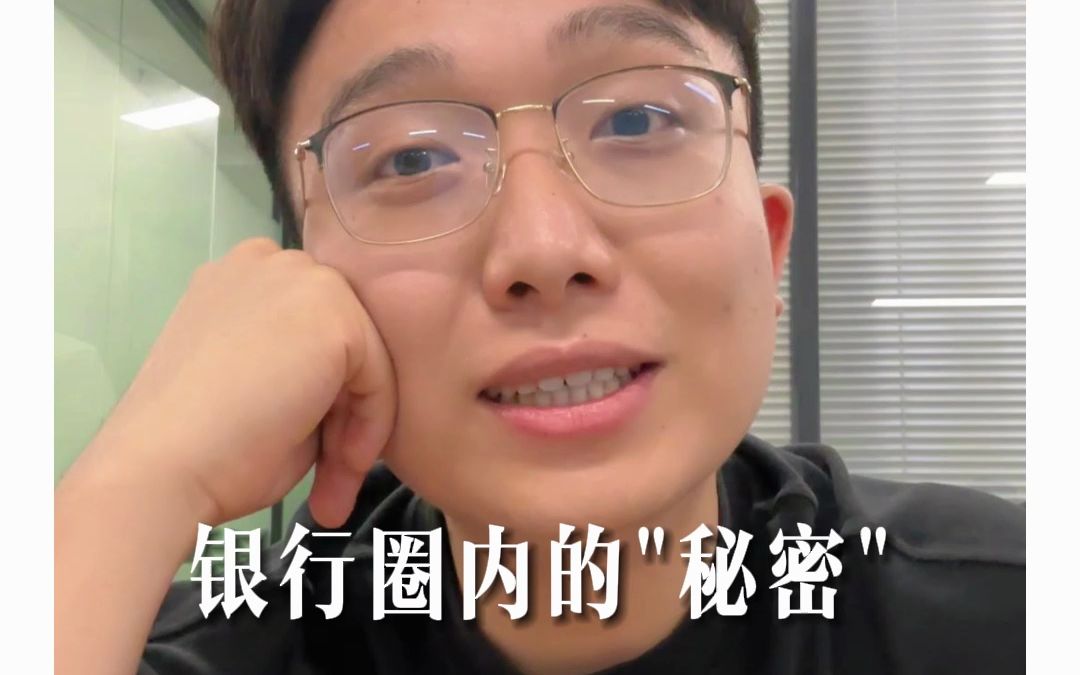 提前还款的“秘密”