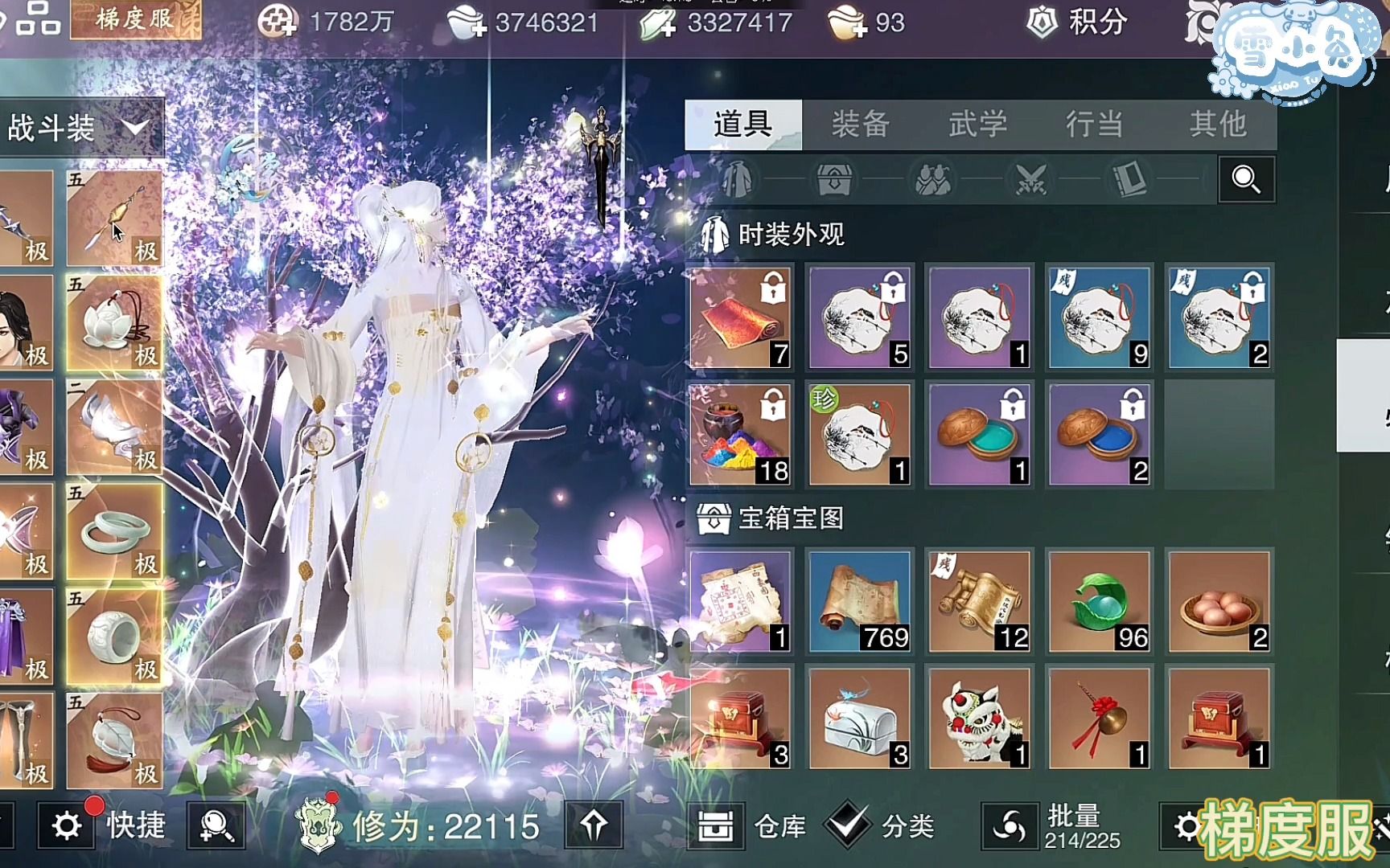 ...暗香紫树伴游新白发白熊蓝发棕发二代鱼表璨星夏风吟新活动金面挂