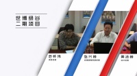 中建八局总承包公司第二经理部4、5月大商务培训概览