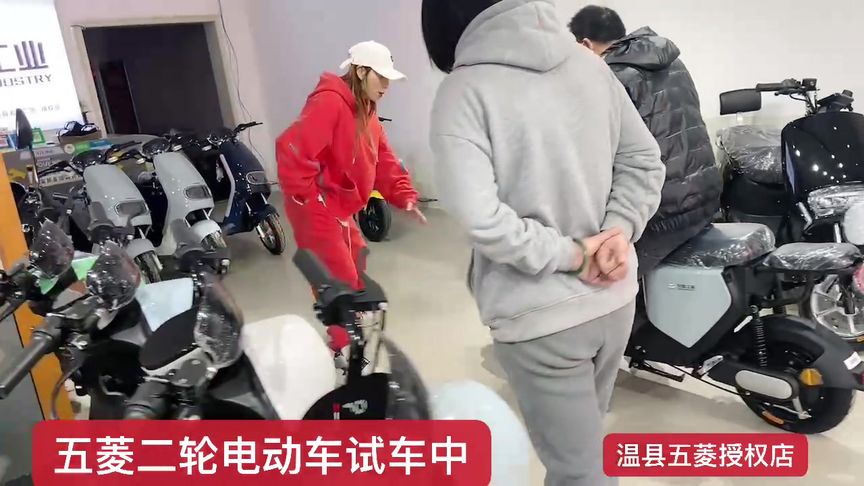 广西五菱工业汽车集团,五菱工业二轮电动车,顾客试车中。