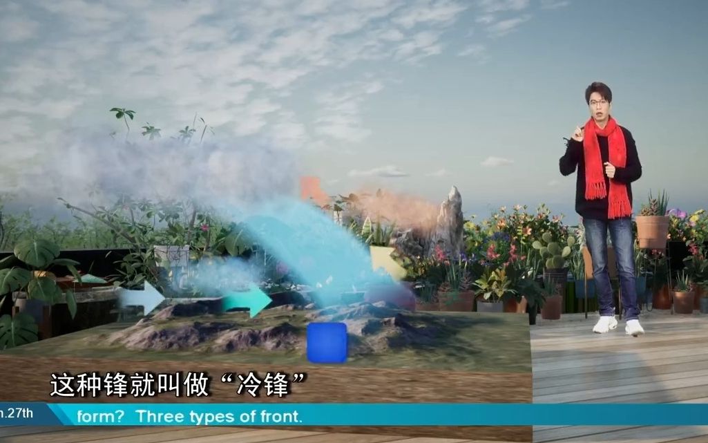 【地理微课】常见的锋面系统