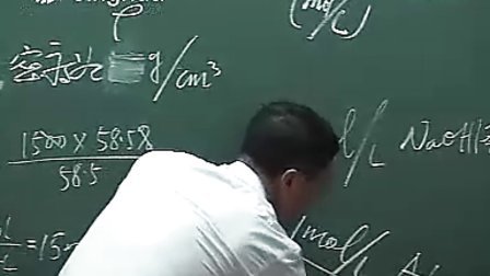 化学计量在实验中的应用(下)2