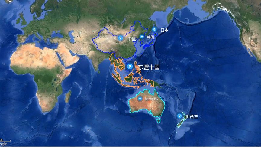 区域全面经济伙伴关系协定(RCEP)15个成员国