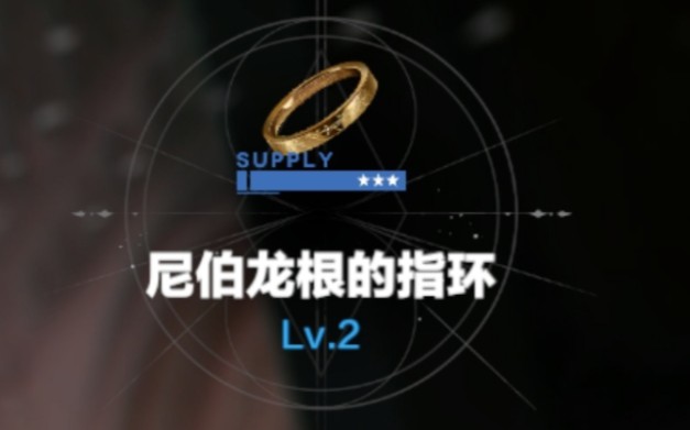 [战双]宣叙妄响 浪漫流派 极致的浪漫