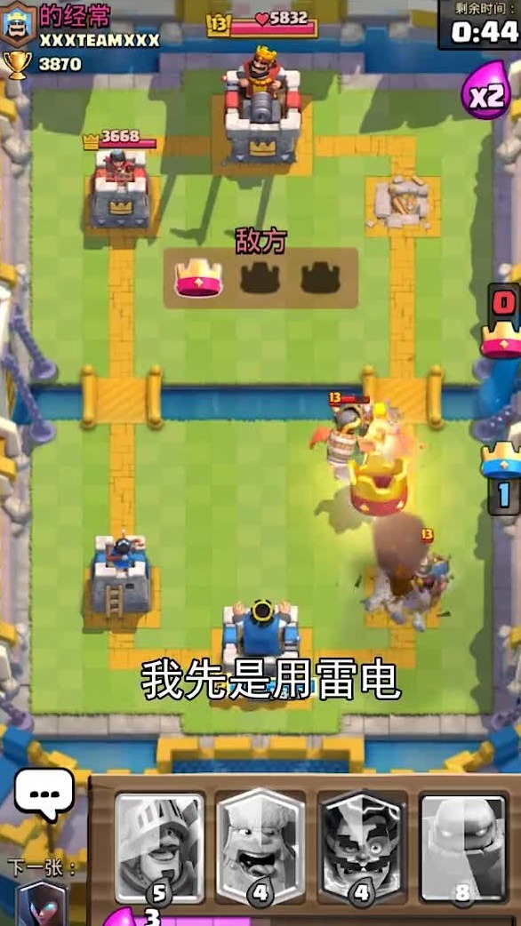 皇室战争:还好地狱飞龙被拉走,最终打成平局!