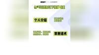 企业微信如何使用快捷回复功能提升沟通效率?