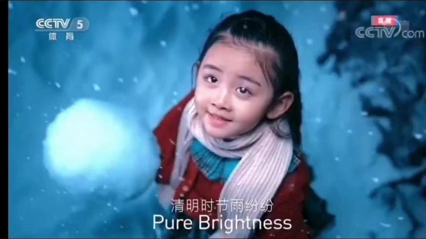 #寻年2022一起过个冬奥年 #24节气倒计时