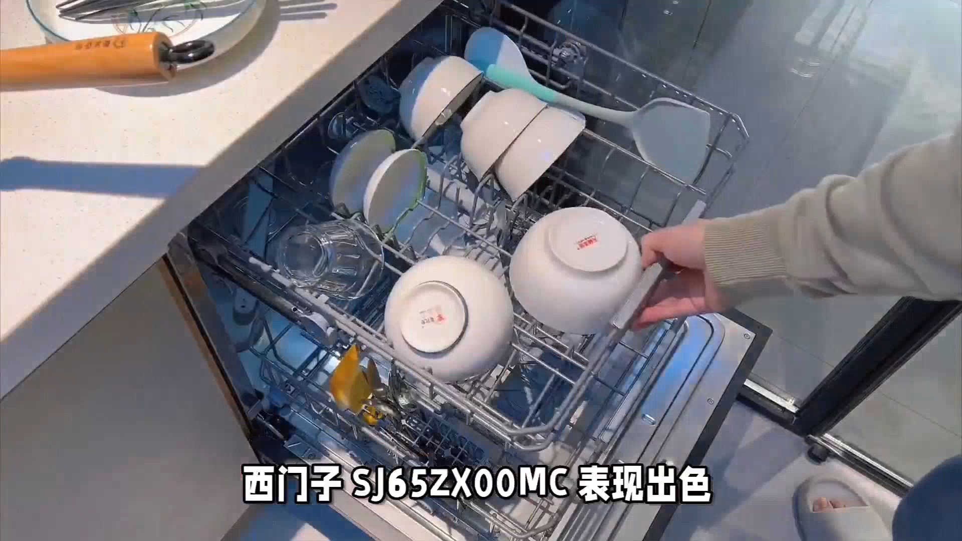 西门子洗碗机SJ65ZX00MC大家使用曝光,为什么如此火爆