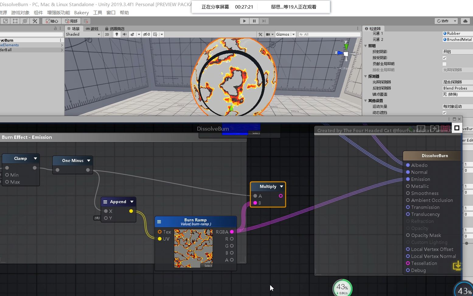Unity技术美术教程 材质节点编辑器 Amplify Shader Editor ASE 讲解 ...