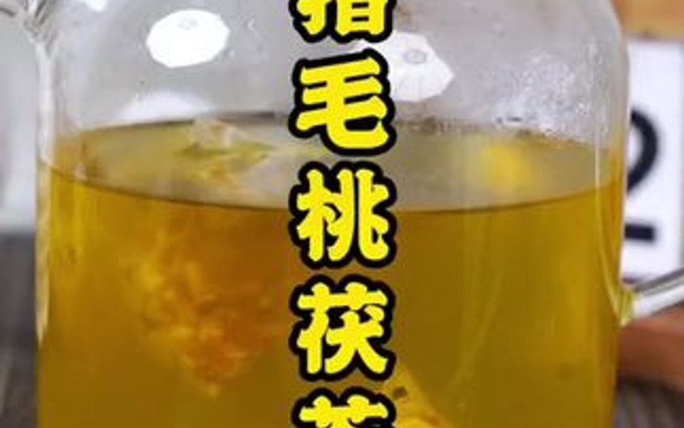 姐妹们,五指毛桃和土茯苓泡水你喝过吗?平时可以给自己冲泡一杯,好好...