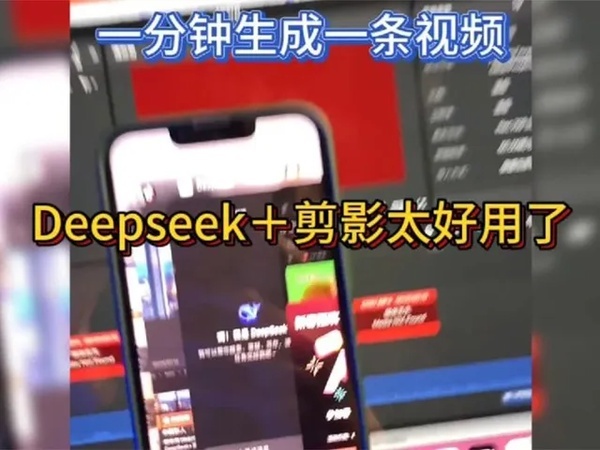 Deepseek+kimi 自动做 PPT 效果超牛,其优势亮点不容错过!