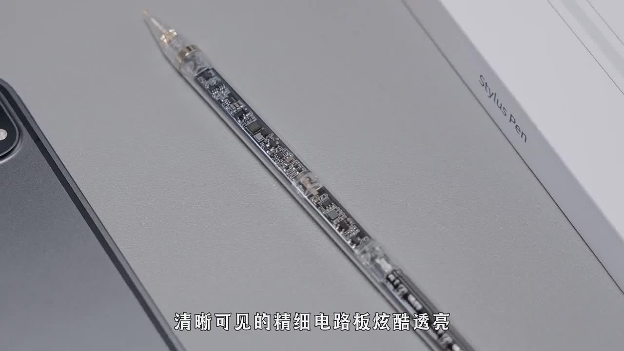 价格不贵,颜值很高的透明电容笔 #电容笔 #applepencil #ipad电容笔 #...