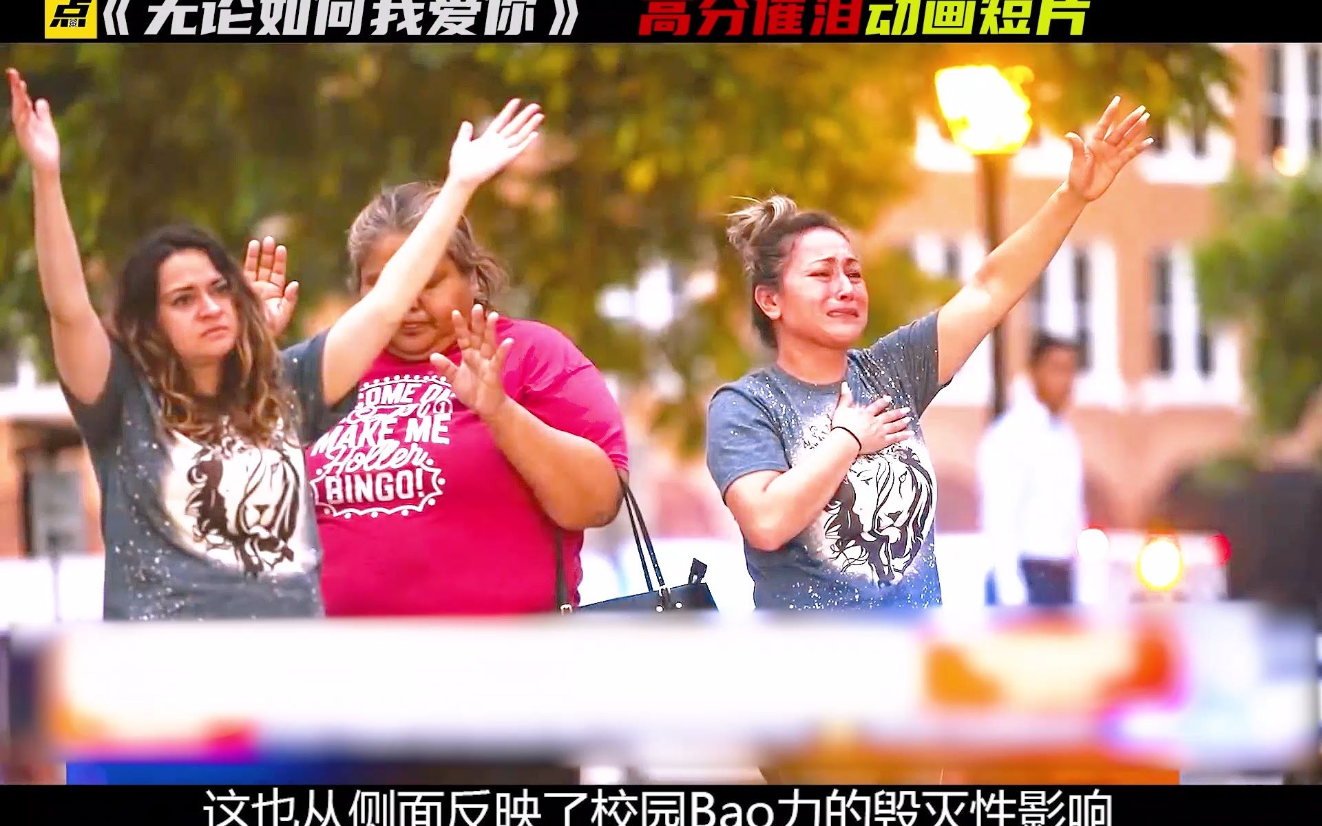 奥斯卡获奖动画短片《无论如何我爱你》,看哭了无数父母.