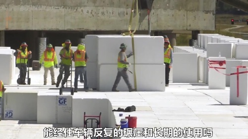 不可思议的EPS泡沫板竟然可以拿来修路这是怎么做到的?