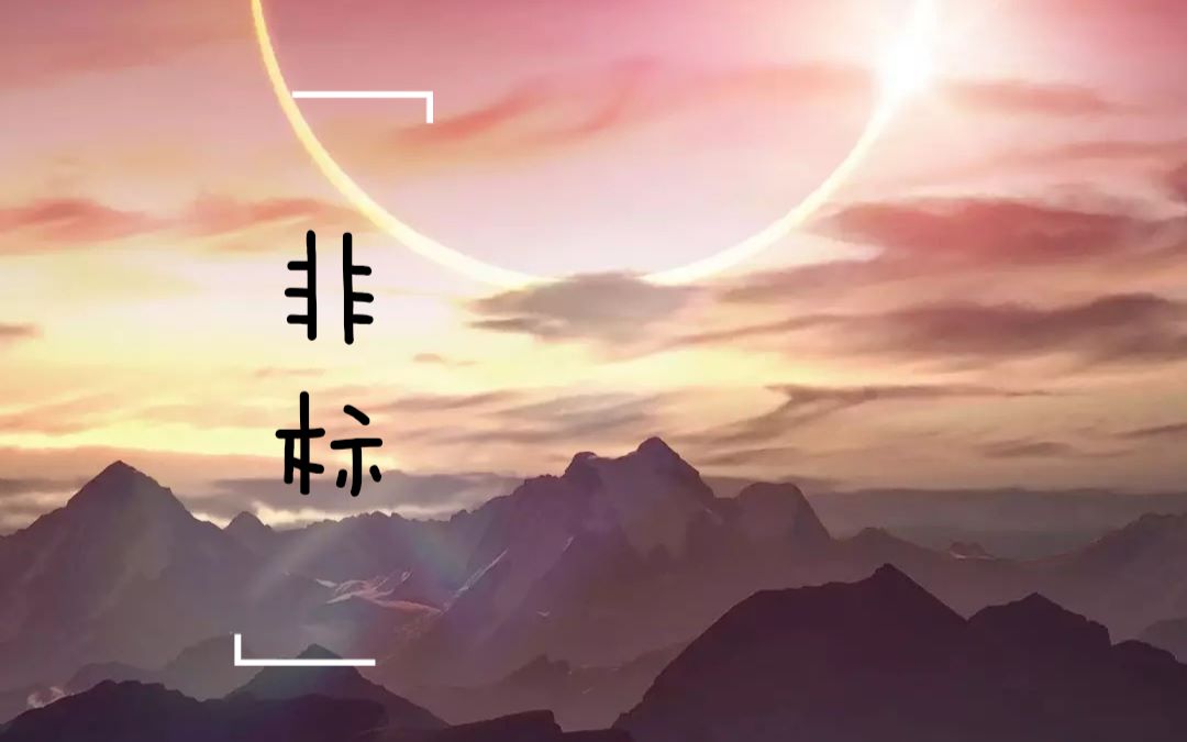 滑动轴承与滚动轴承选型计算讲解