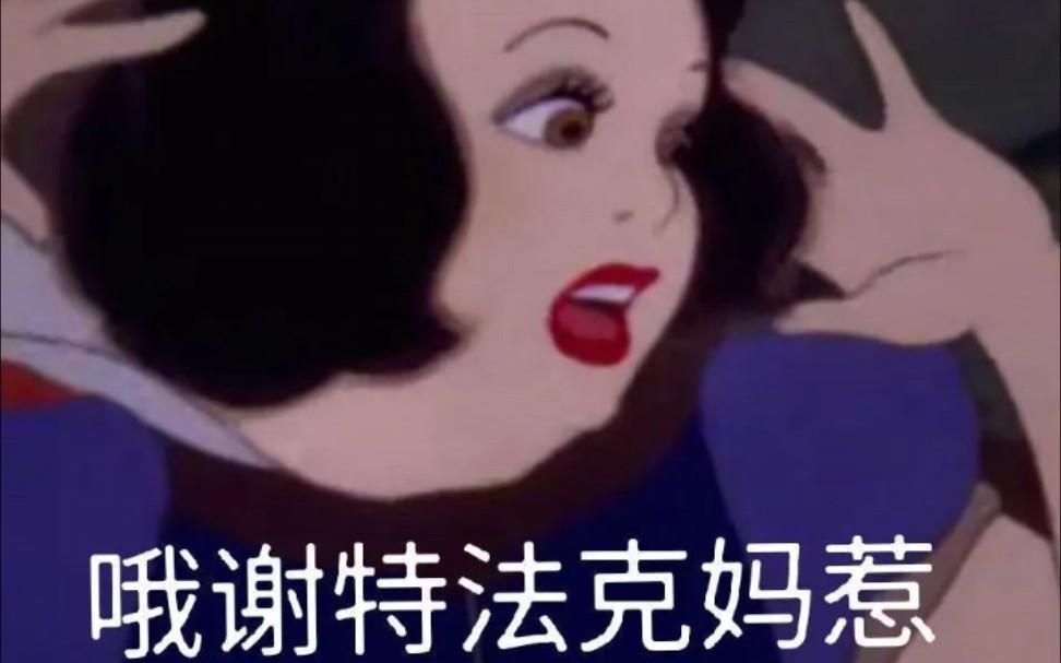 光遇国服充值问题