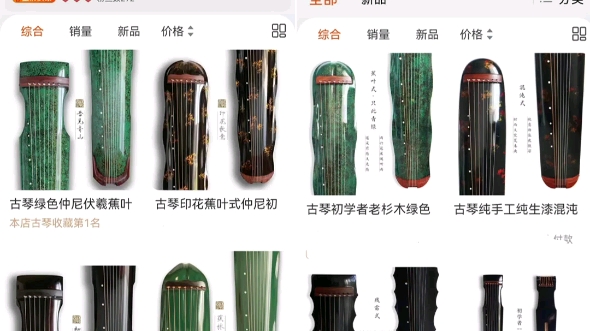 ...老是去盗取别人设计的人真的和棒子一样讨厌。请大家给中国传统...